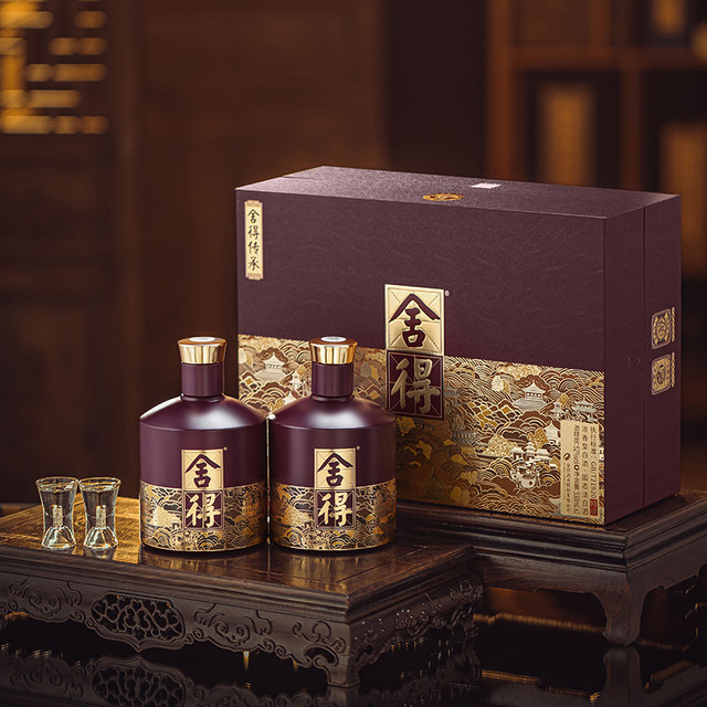 Shede Liquor Taste Shede Heritage Edition 52% 538ml*2 bottles of strong ...