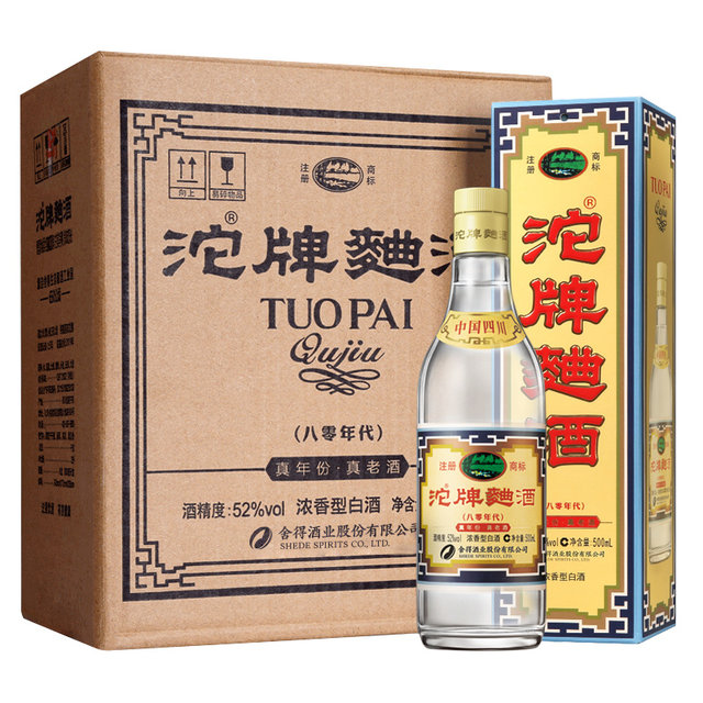Tuopai Qujiu 80 Edition 52% 500ml*1 bottle of strong-flavor highly ...
