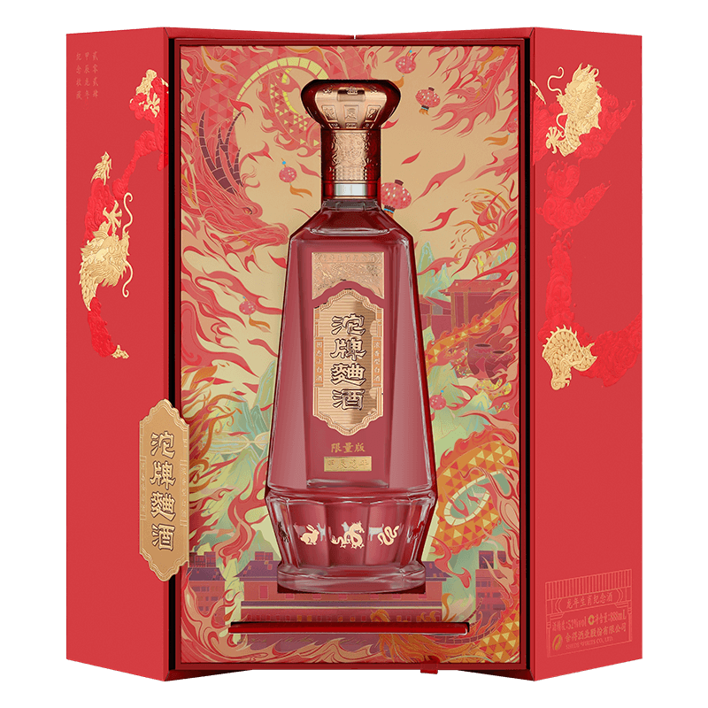 Tuopai Year of the Dragon Zodiac Wine 52% 888ml strong-flavor liquor ...