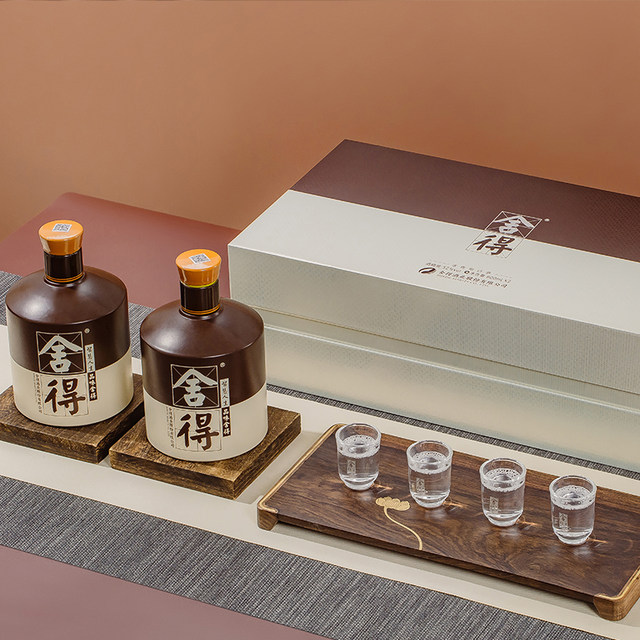 Shede Liquor Taste Shede 52 Degree 600ml*2 Bottles Gift Boxed Mid ...