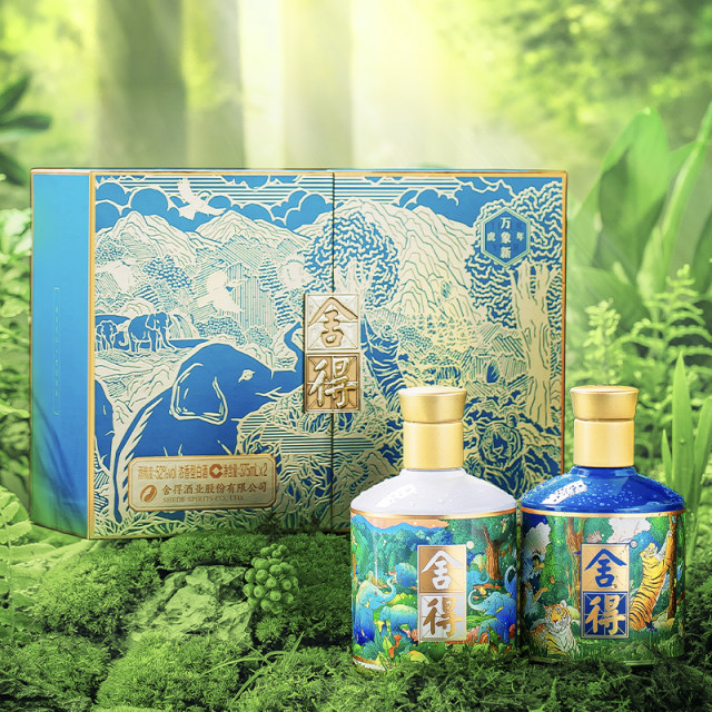 Sheshejiu Year of the Tiger Vientiane New 52% 375ml*2 bottles of strong-flavor liquor in gift box