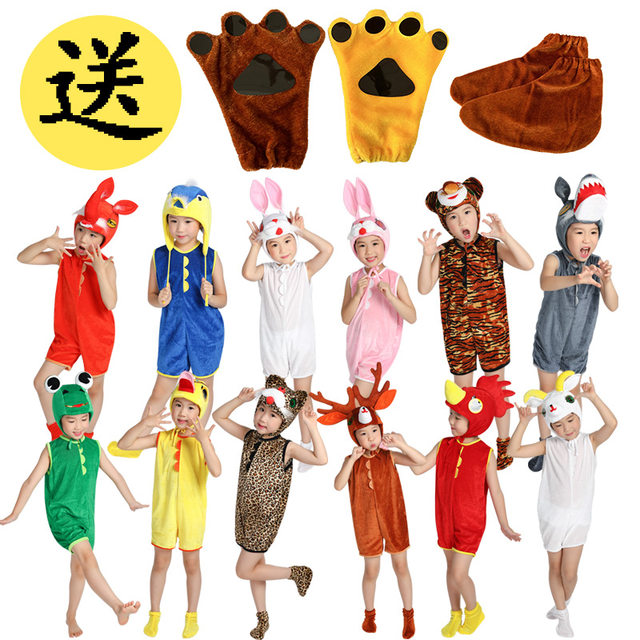 Kindergarten children's animal performance clothes frog rabbit tiger ...