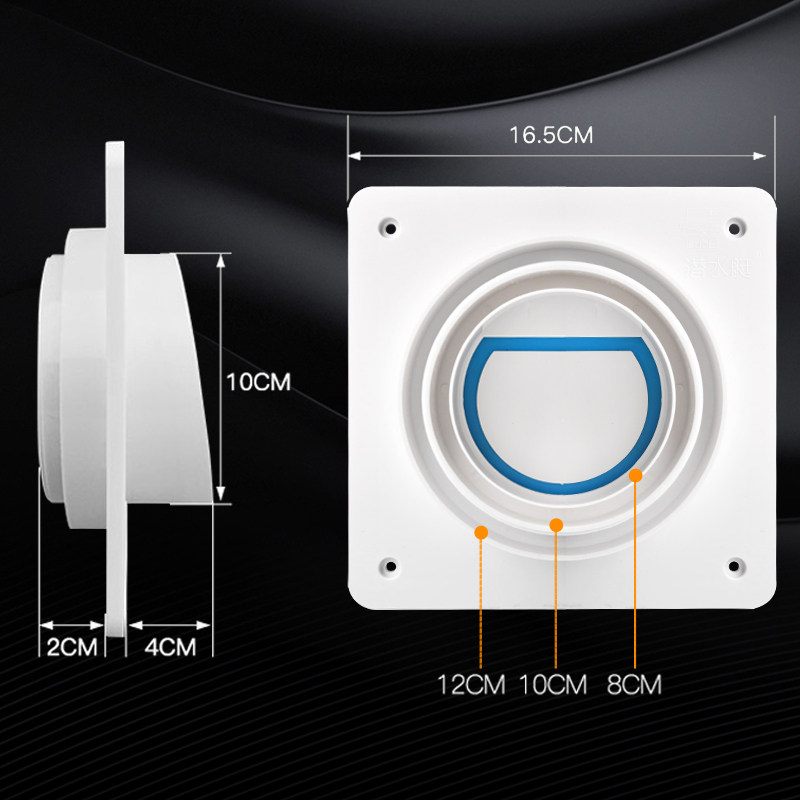 Submarine Bathroom Check Valve for Exhaust Fan and Toilet Ventilation