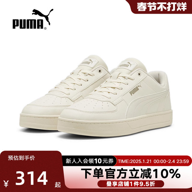 PUMA summer new men's and women's low-cut sports and casual shoes white ...