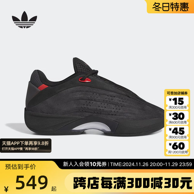 Adidas adidas winter neutral shoes clover IIINFINITY classic sports ...