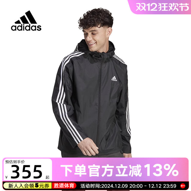 Adidas Adidas jackets for men and women new sportswear hooded woven ...