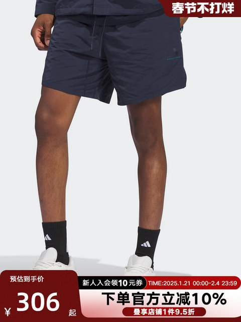 Adidas 2024 autumn new unisex woven shorts, the same style for men and ...