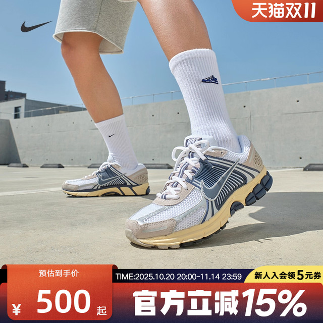 Nike men's shoes ZOOM VOMERO 5 gray mesh breathable dad shoes retro ...