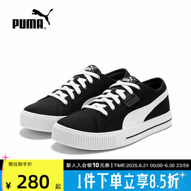PUMA Puma canvas shoes men's shoes women's shoes summer new black and ...