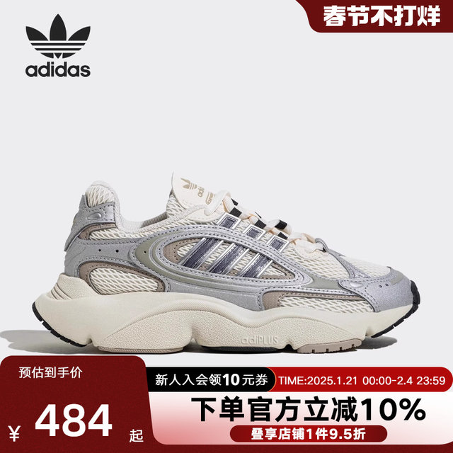 Adidas clover men's shoes women's shoes OZMILLEN classic cushioning ...