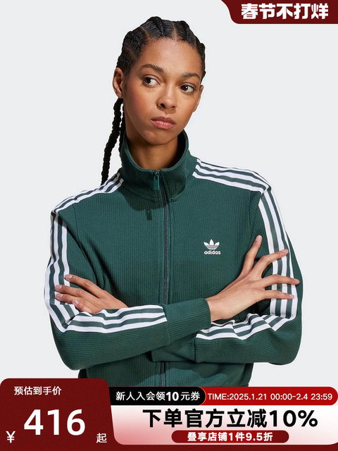 adidas Adidas Clover Women's 2024 Autumn and Winter Stand Collar Retro ...