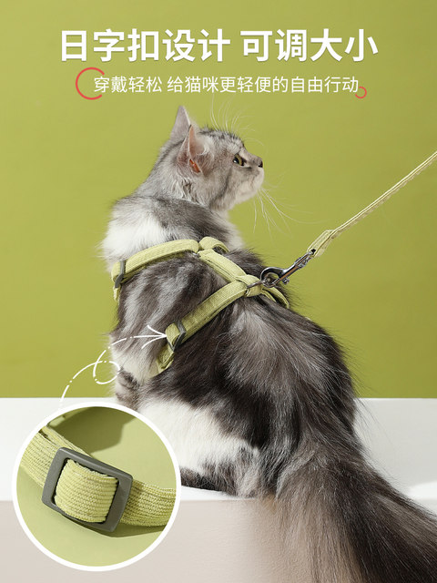 Cat traction rope anti -break free of special cat ropes vest, backbone ...
