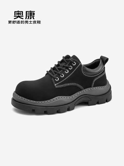 Aokang Men's Shoes 2024 Autumn New Fashion Thick Worker Shoes Men's ...