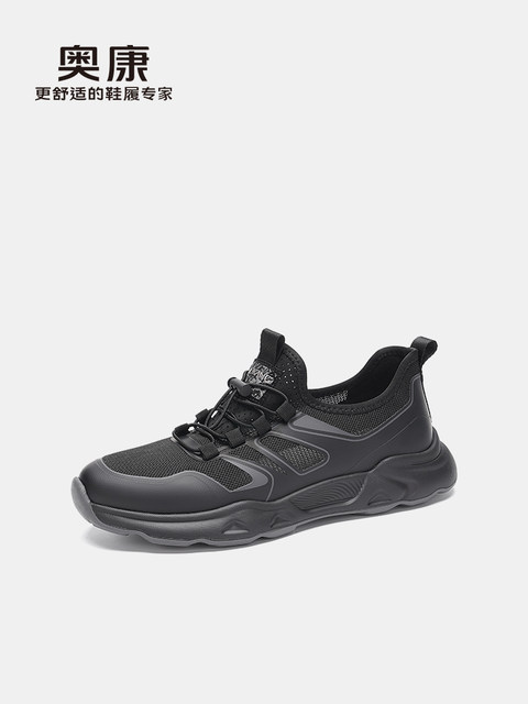 Aokang men's shoes 2025 summer new sports and casual shoes breathable ...