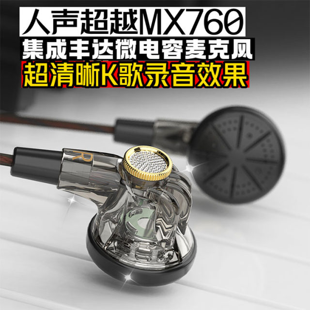 Beyond MX760! Japan's Yamaha K song recording capacitors Mago head ...