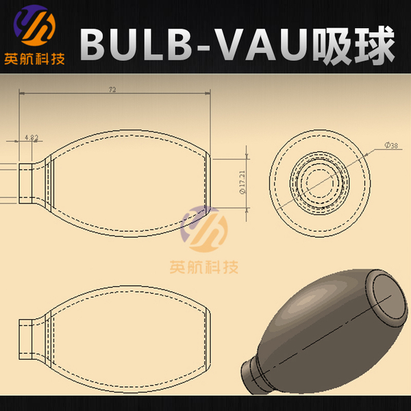 British airway suction ball rubber cup bulb-vac traceless pen | Bulb ...