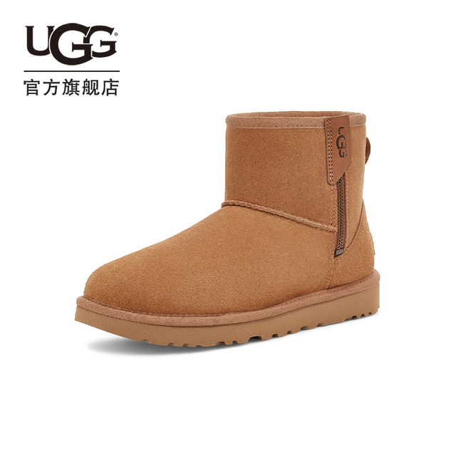 UGG autumn new lady fashion comfortable solid color flat bottom zipper ...