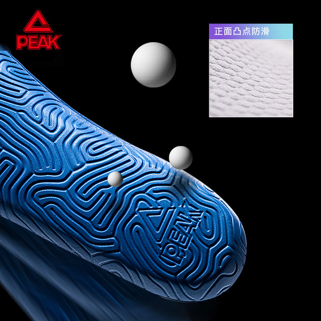 Peak Flash 4 Power Edition Couple Basketball Shoes Professional ...