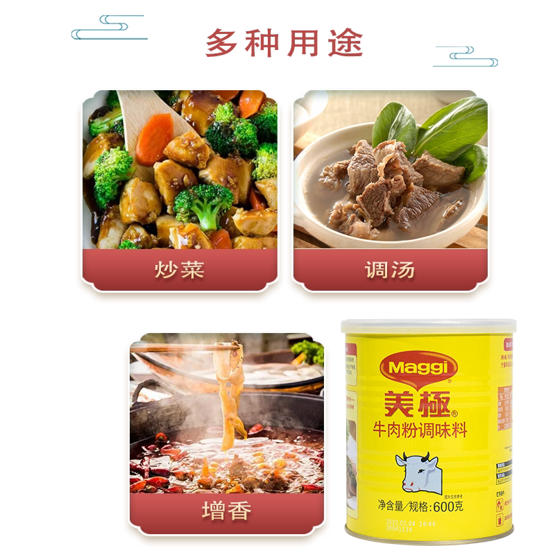 Tempero maggi nestlé carne em pó - 600g bacon em pó para churrasco