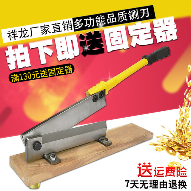 Capital knife pork ribs cutting machine home cut chicken duck powder ...