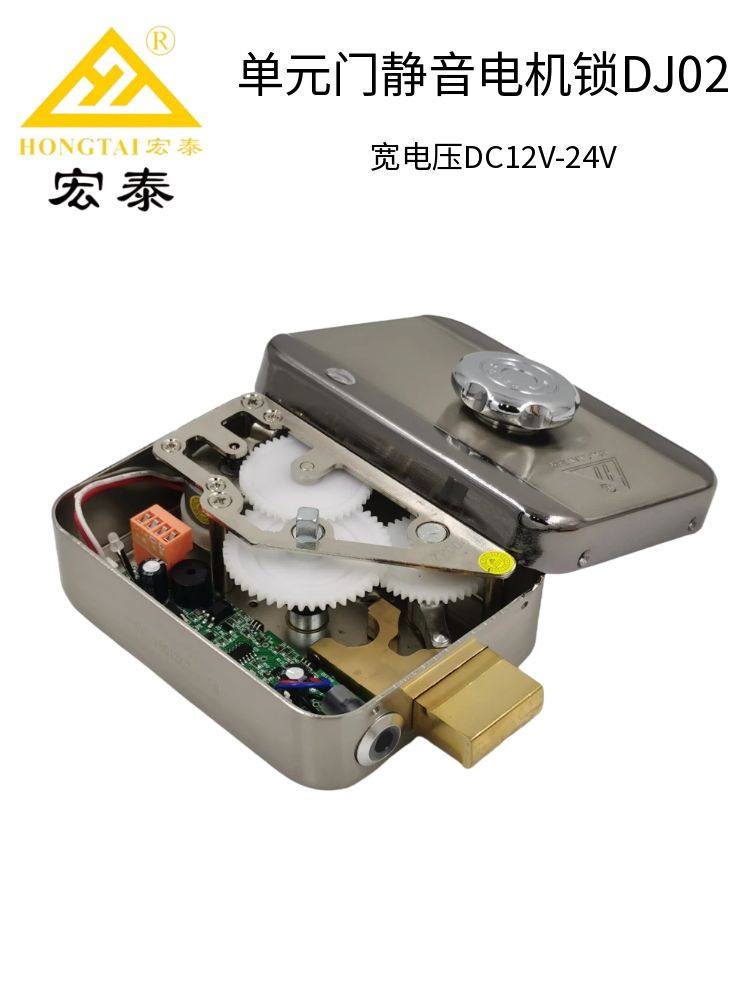 Hongtai DJ02 กุญแจล็อคประตูนิรภัยสแตนเลส