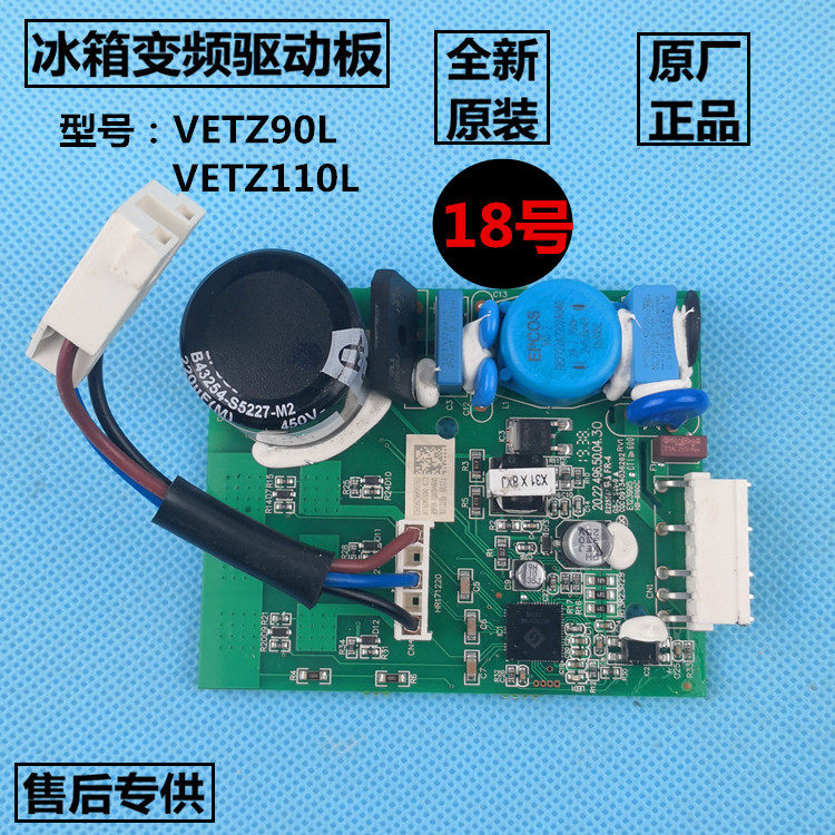 لوحة قيادة الضاغط - تم إيقاف لوحة تحويل التردد رقم 1 وتم استبدال رقم 6 ...