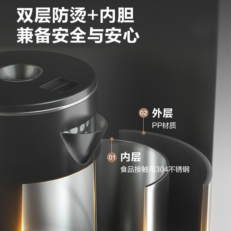 Supor Tea Bar Machine - Home Water Dispenser Kettle with Bucket