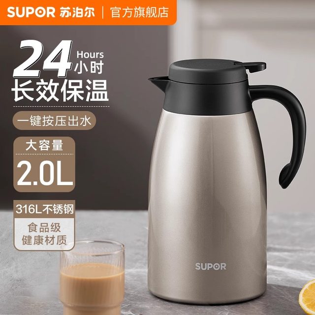 Supor thermos kettle household thermos flask thermos kettle large ...