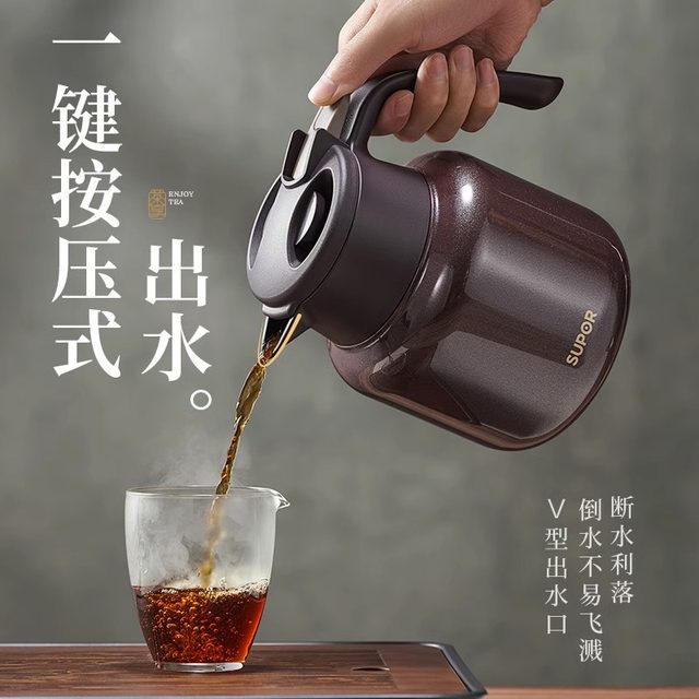 Supor stewed teapot household teapot large capacity 316L stainless ...