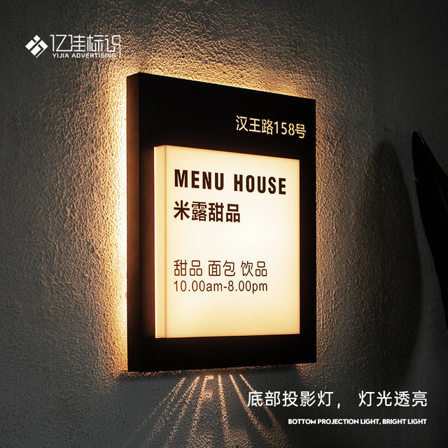 Projection light box billboard outdoor sign door imitation wood grain ...