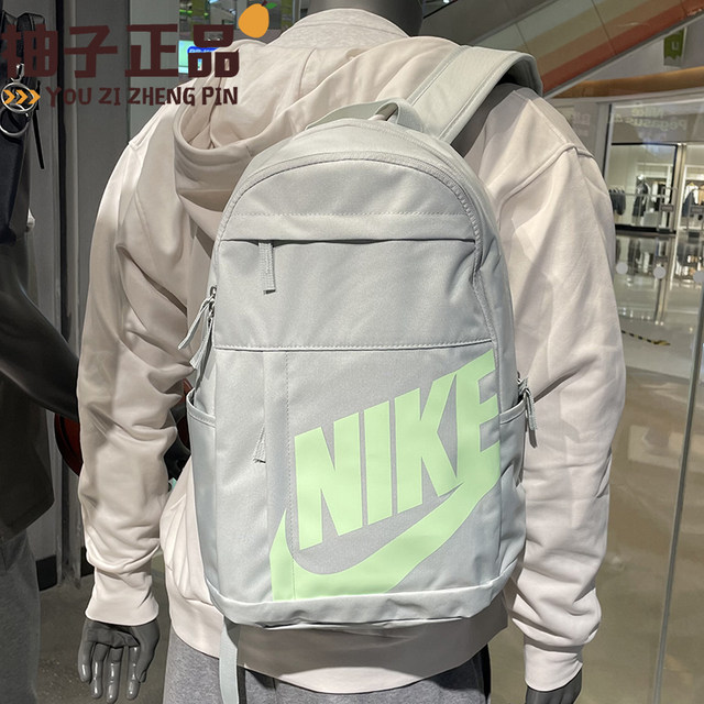 Nike Nike Elemental student campus bag outdoor sports lightweight ...