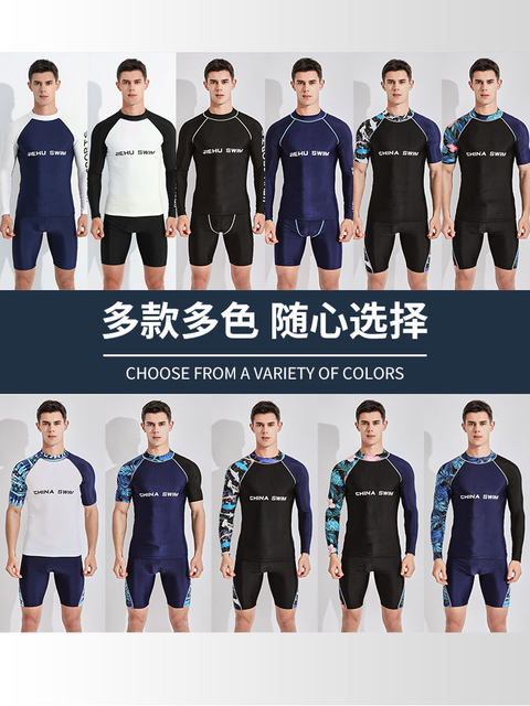 Swiming clothes boys professional anti -embarrassing men's swimming ...