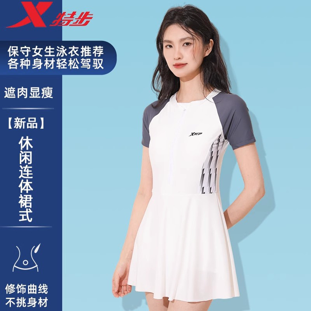 Step Swimsuit Women's Swimming Pavilion Special 2024 New Explosive ...