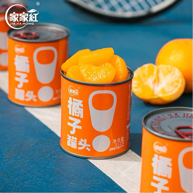 Family red fresh orange canned sugar, orange canned 312g grams 4 cans ...