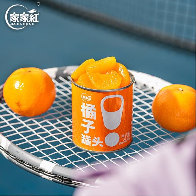 Family red fresh orange canned sugar, orange canned 312g grams 4 cans ...