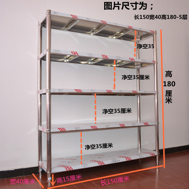 Stainless steel household shelves, storage racks, utility racks, floor ...