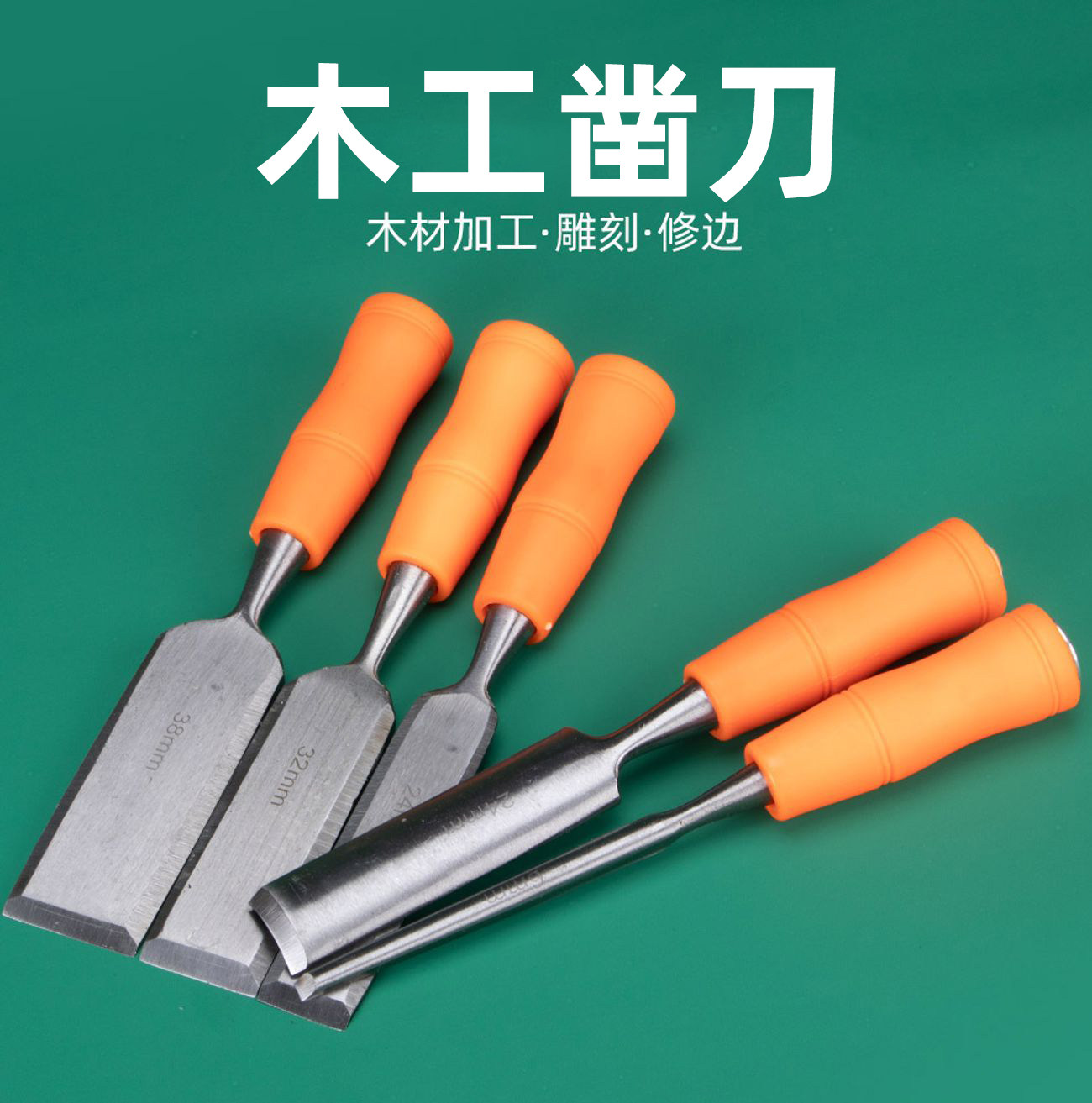 Jiuling Carbon Steel Half Round Wood Carving Chisel - Ld-41