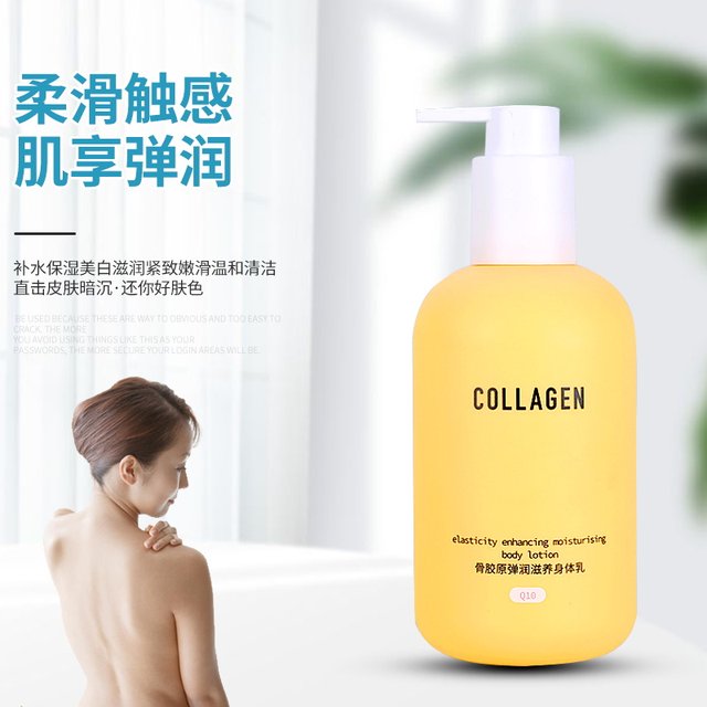 Watsons 300g elastic, nourishing and moisturizing body lotion Q10 body ...