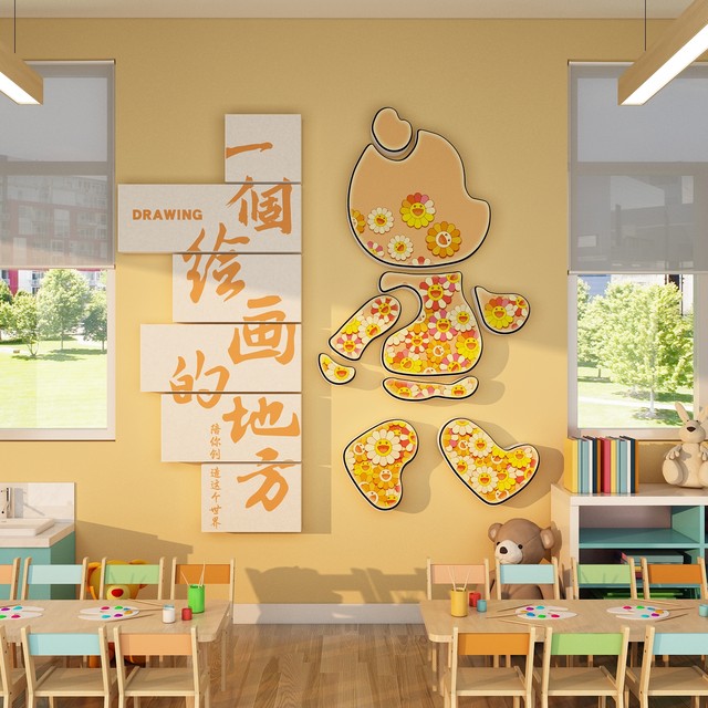 Kindergarten dance classroom wall decoration painting training ...
