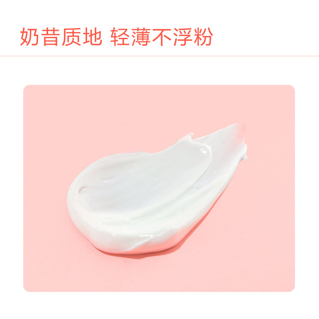 Little False Faculture Cream 50g Naturally modify skin color Lazy cream ...