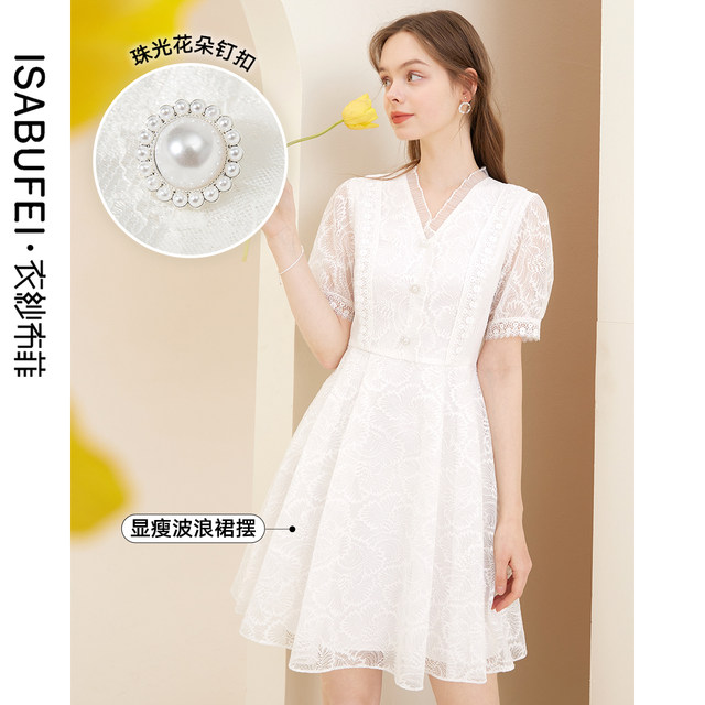 Xue Luo white lace dress new female Xiamu ear ear yarn V -neck gentle ...