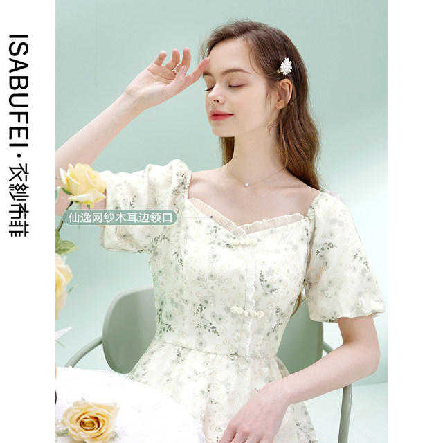 Yishabufei Chunyan Chinese style printed dress new women's summer puff ...