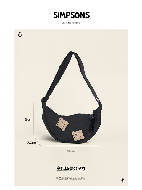 Sip Shoulder Bag, Dumpling Bag, Cross-Body Work Clothing, Versatile ...