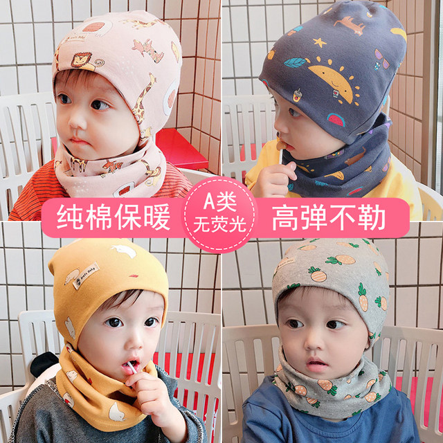 Autumn and winter baby pure cotton hats for boys and girls, infants and ...