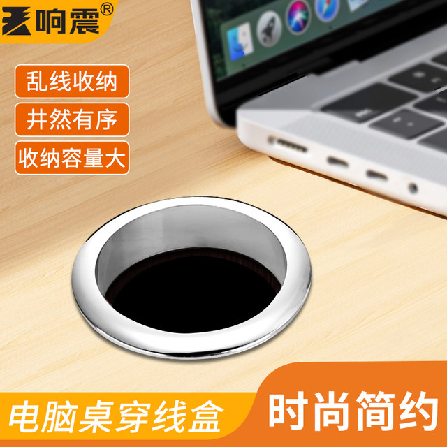 Hole decorative cover edge sealing ring threading box round 50mm ...