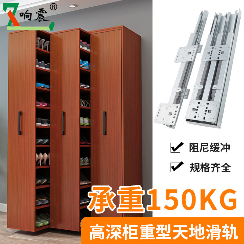 Top and Bottom Heavy-Duty Rails Wardrobe Cabinet Push-Pull High Cabinet ...