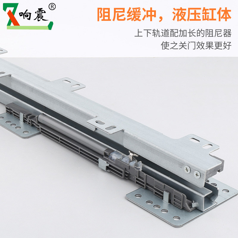 Top and Bottom Heavy-Duty Rails Wardrobe Cabinet Push-Pull High Cabinet ...