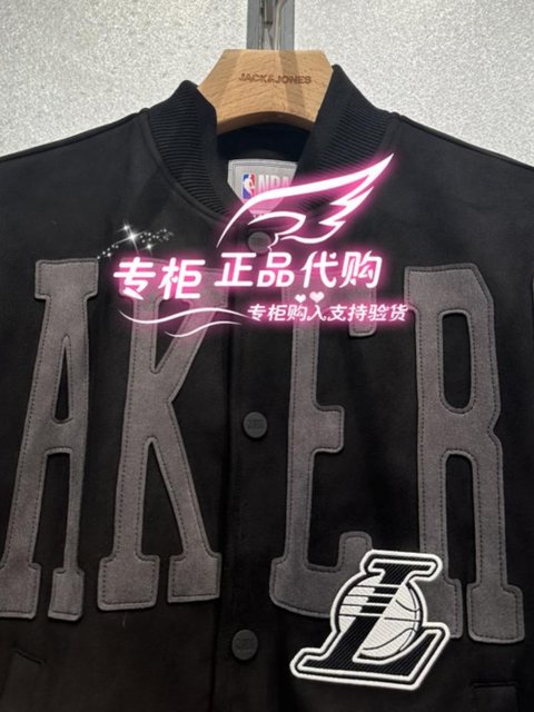 Jack Jones NBA joint sports baseball collar men's jacket 224321031 E44 ...