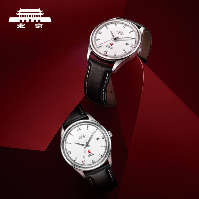 Beijing Watch Official Genuine Automatic Mechanical Watch Male Hero Co ...