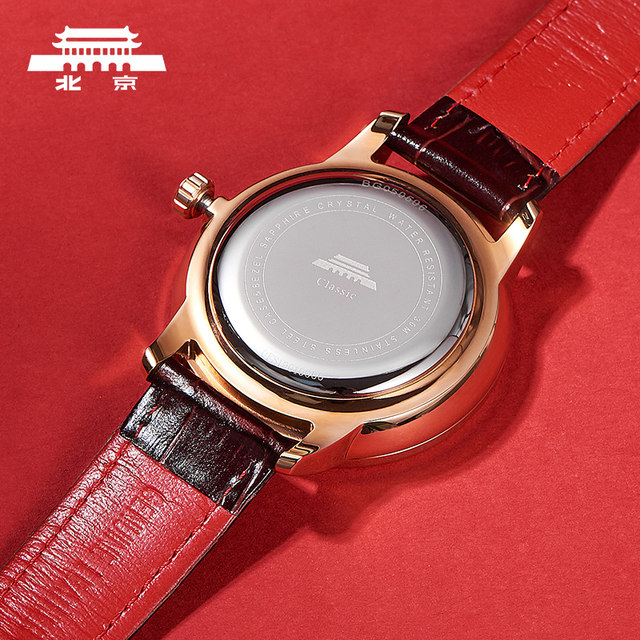 Beijing Watch Official Genuine Automatic Mechanical Watch Men's Classic ...